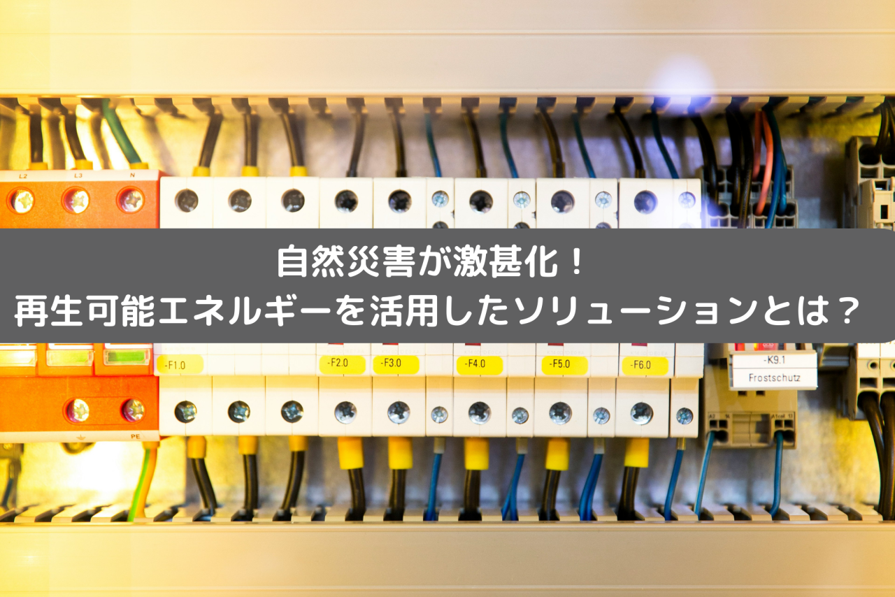 CO2を再利用!? 二酸化炭素の回収・有効利用技術「CCU」の現状とそのポテンシャル – HATCH ｜自然電力のメディア