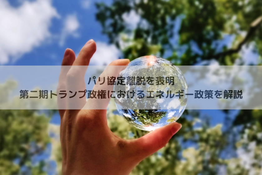 AIの普及によって電力消費量が増える？ 国内外のデータセンターの現状と各国の対策は？ – HATCH ｜自然電力のメディア