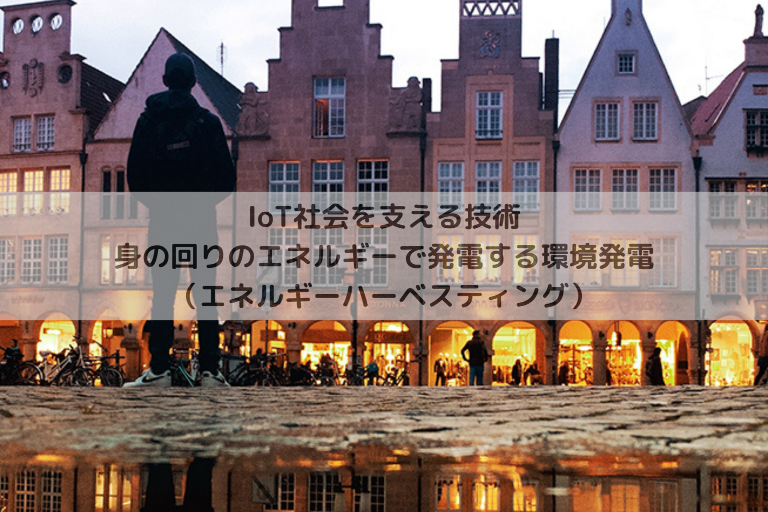 GX人材の育成に役立つ！ 2024年に公表された「GXスキル標準」とは？ – HATCH ｜自然電力のメディア